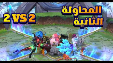 ليج اوف ليجيند المود الجديد لعبنا كومبو كانسر League Of Legends New