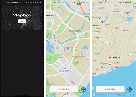 android地图—— mapbox 10 3 0 接入与基础使用 android mapbox csdn博客