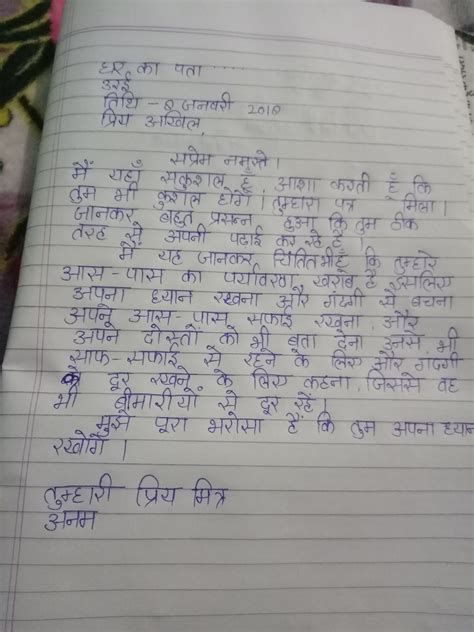 Basic Text Formatting In Html In Hindi