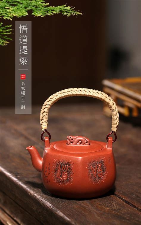 悟道提梁壺 每日頭條
