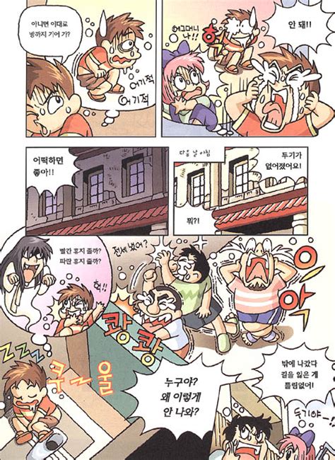 알라딘 미리보기 열대 정글 탐험하기