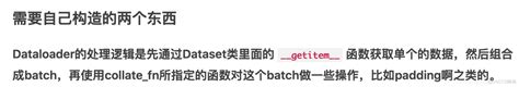 Pytorch中的dataset和dataloader详解51cto博客pytorch Dataset Dataloader