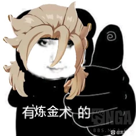 闲聊杂谈 刚打开贴吧就看到一张阿贝龙给大家看看 178