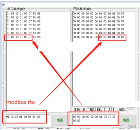 Rs232 Rs485 To Eth Tcp Modbus 测试rs485转tcp原理 Csdn博客