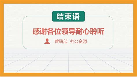 精致简约商务部门经理助理岗位竞聘演讲ppt模板梦想ppt推荐 梦想ppt