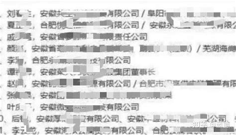 吴方媛事件：引起什么警示？ 知乎