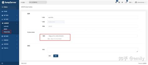 Jumpserver：提升kubernetes集群管理安全 知乎
