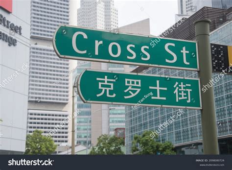 Road Signs Singapore 2 924 Images Photos Et Images Vectorielles De