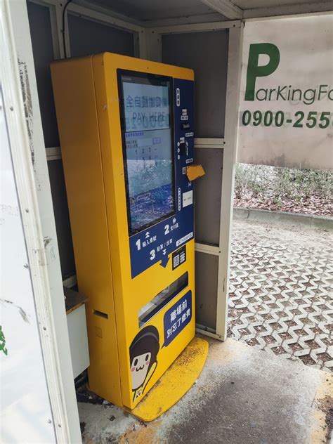 台中豐樂停車場 非經營者 詮營股份有限公司