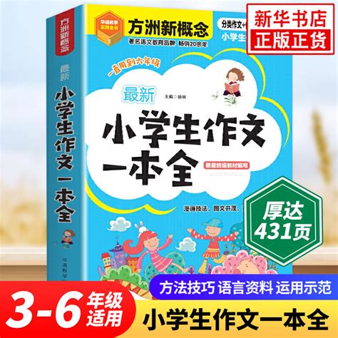 2021新版从课本到奥数难题大练习一1二2三3四4五5六6年级数学上下册同步奥数思维训练拓展题奥数举一反三练习题测试卷寒假暑假虎窝淘