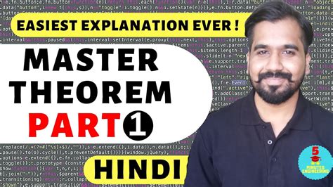 master theorem part 1 explained with examples in hindi l design and