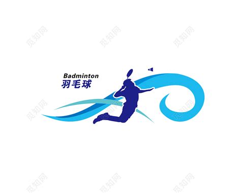 打羽毛球剪影图片素材免费下载 觅知网