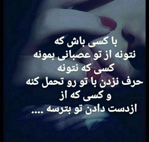 عکس پروفایل از دست دادن تو بترسه پروفایل گرام