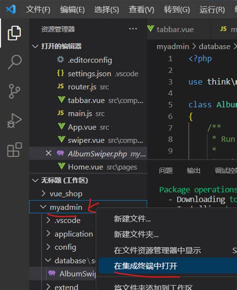 解决could Not Open Input File Think问题 Csdn博客