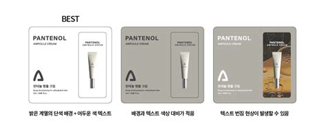 화장품 샘플 파우치 제작 전문 도하코스메틱 필름 디자인 가이드