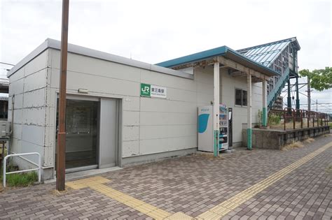 東三条駅 kyonyの探訪記