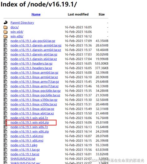 Vue从0开始搭建 安装vue2 01dayyou Are Using Node V10154