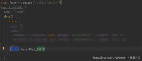 Vue打包之后更改配置的json文件无效vue打包后json文件不起作用 Csdn博客