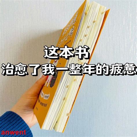绘本 故事書 書籍 兒童繪本 弗洛伊德與為什么鴨武志紅強烈推薦50篇心理學解壓治愈漫畫彩圖版 蝦皮購物
