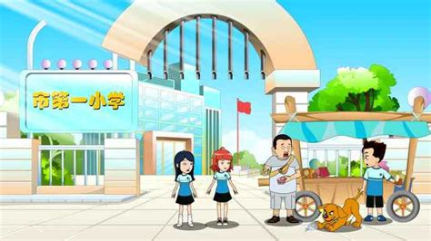 禁毒宣传青少年毒品预防教育动漫宣传片 高清1080P在线观看平台 腾讯视频