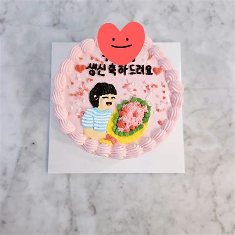 Good Afternoon Seoul