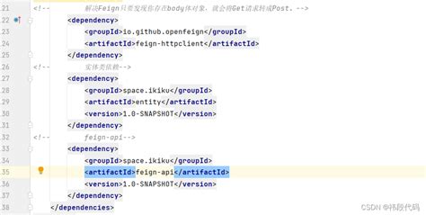 Spring cloud openfeign实现远程调用 学习笔记 openfeign如何实现远程调用 CSDN博客