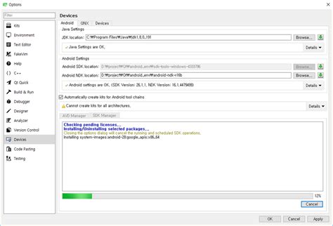 makers 안드로이드 qt 프로그래밍