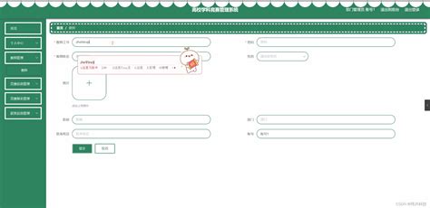 Ssm毕设项目高校学科竞赛管理系统eolh8（javavuemybatismavenmysqlsprnig）基于ssm Vue学科竞赛系统 Csdn博客