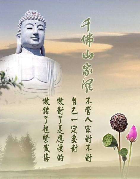 千佛山的家風 逍遙閣 udn部落格