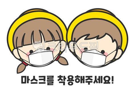 마스크 코로나 마스크일러스트 병원 의료 사진이미지일러스트캘리그라피 사이오작가