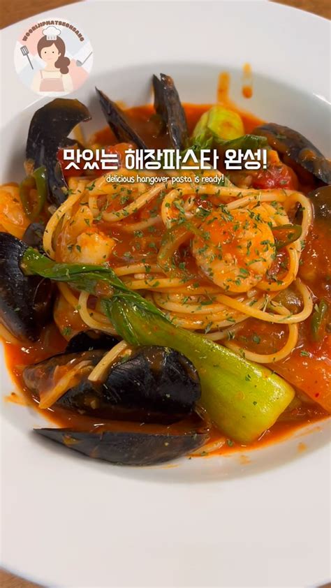 우리집맛선생 콩나물무침 물에 삶지 말고 찌듯 익혀 아삭아삭하게 드세요👍🏻영양가 손실 없이 맛있게 🥬재료 콩나물 두줌 반 국간장 05 참치액 05 소금 조금 통깨
