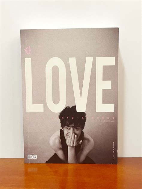 Peter Su 愛：即使世界不斷讓你失望，也要繼續相信愛 書籍、休閒與玩具 書本及雜誌 小說與非小說主題在旋轉拍賣