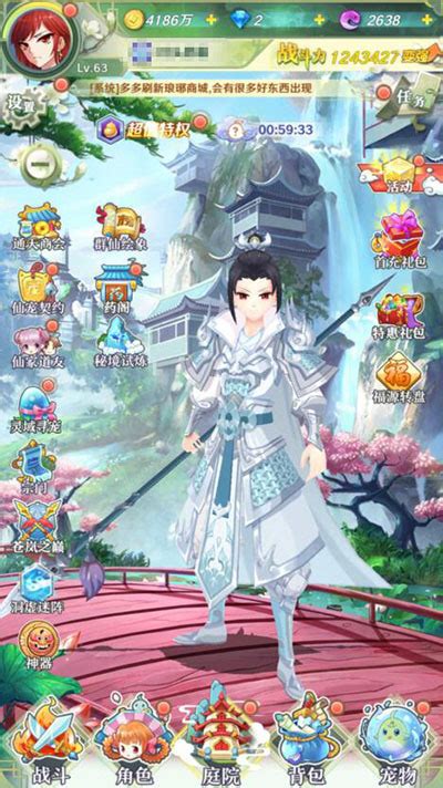 《漫游飒飒》将于1月17日全平台首发360漫游飒飒资讯360游戏大厅