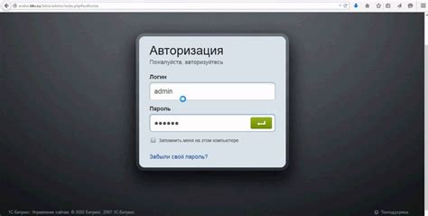 Как войти в админку разных Cms База знаний Timeweb Community