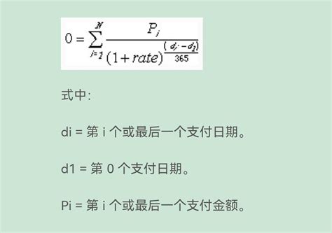 如何计算个人炒股年化收益率——其实一个工具很简单 知乎