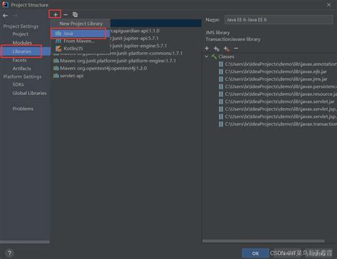 解决jsp中常用软件intellij idea用java连接sqlite数据库并将其部署在tomcat服务器上驱动失败或者连接失败的问题