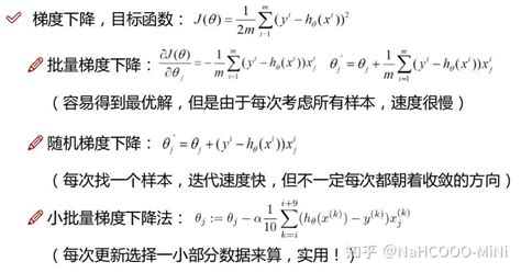 机器学习零到一——线性回归、梯度下降从数学理论到代码实现 知乎