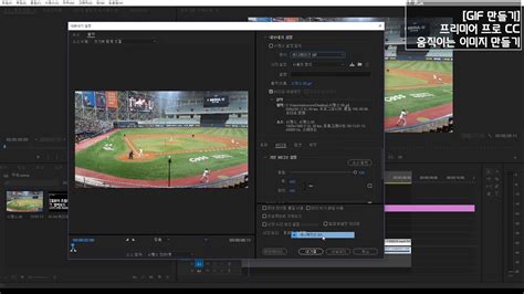  움직이는 이미지 만들기 프리미어 프로 Creating Moving Images Premiere Pro Youtube