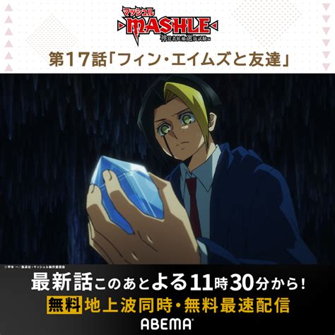 Mashle Finn Ames to Tomodachi S02E05 2024 ČSFD cz