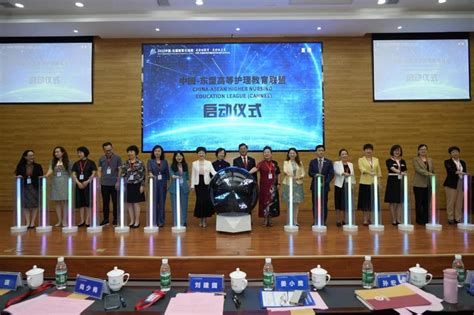 右江民族医学院参与创立“中国—东盟高等护理教育联盟”并出席“中国—东盟高等护理教育领导者对话与论坛” 右江民族医学院护理学院