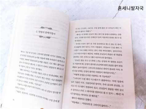 달러구트 꿈 백화점 줄거리 웃고 울게 만든 소설 네이버 블로그