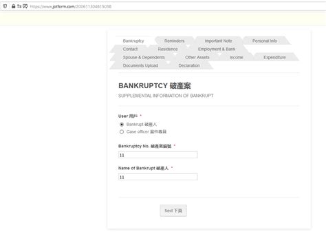 my submit button has disappeared as i switch to an encrypted form