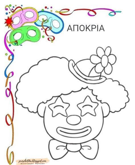 προσχολική εκπαίδευση Νηπιαγωγείο παιχνίδια κατασκευές φυλλάδια εργασίας Blog Posts Blog