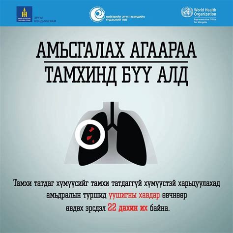 Эрүүл мэнд Эрхэм баялаг НЭМТ Home Facebook