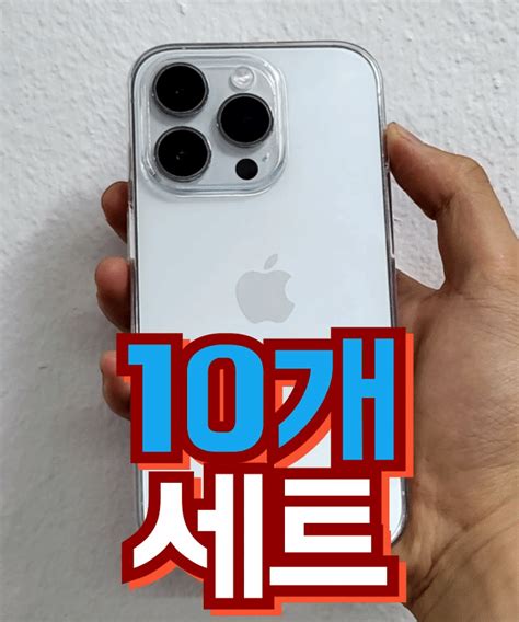 💖10개 세트당일출고 갤럭시 A54 A53 A33 A32 A31 A25 A24 A23 A22 A13 생폰 폰케이스 에어 범퍼 투명 젤리 하드 클리어 핸드폰 케이스