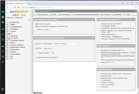Apache для Windows Веб сервер под Windows