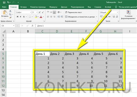 Как в Excel Создать Справочник из Таблицы В ручном режиме 📝Справочник по Excel