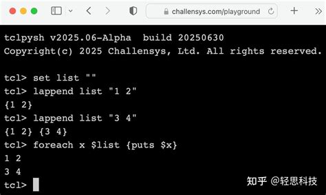 面向 Eda 工具的 Tcl 教程（三）：列表与循环 知乎