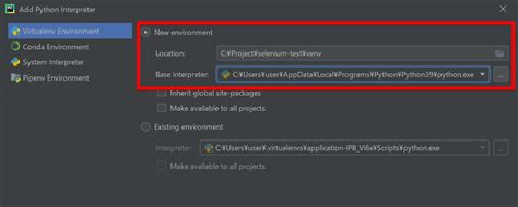 WindowsでPython Selenium環境構築 venvを利用 SyachikuLOG