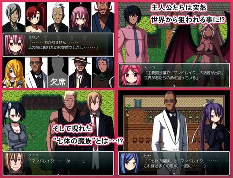 Erode2 The Reflected World Ver101 By 7cm Porn Comics And Sex Games